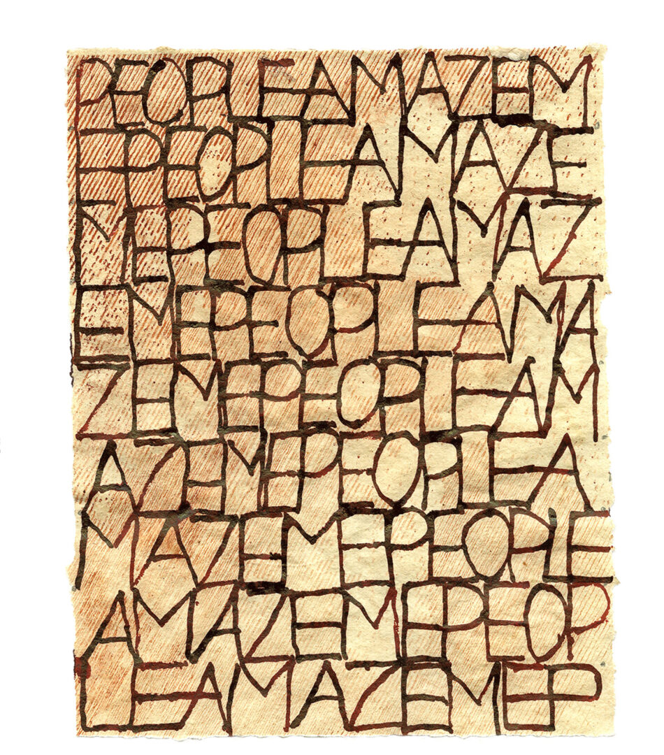 People Amaze Me – Mercury 20